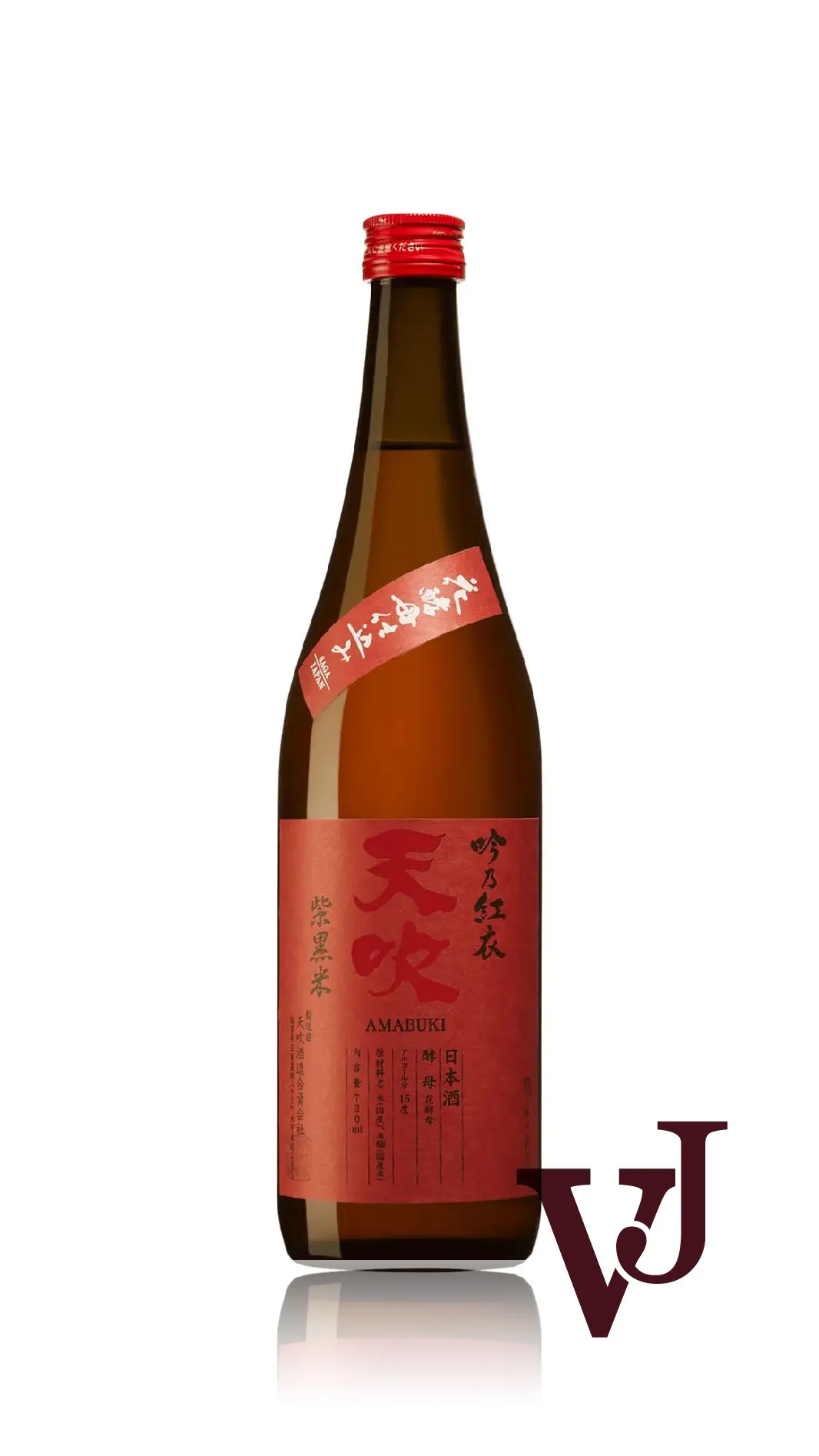 Amabuki Ginnokurenai Rosé - Sake, Artikel nr 9483801 | Vinjournalen.se